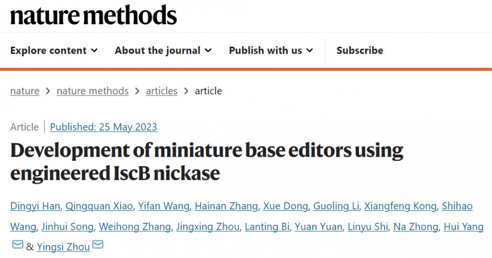 文献分享丨碱基编辑进入“迷你时代”，杨辉团队开发出基于Cas9祖先IscB的微型碱基编辑器 – 派真生物