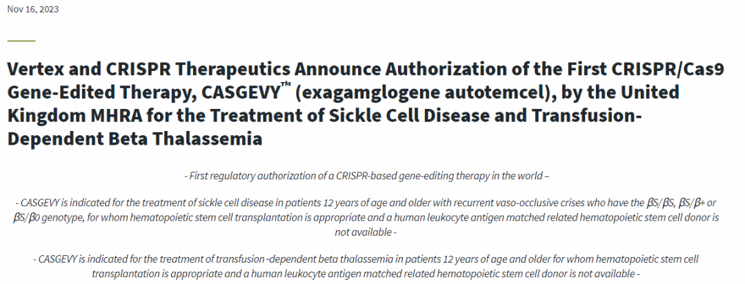 FDA将对全球首款CRISPR基因编辑疗法作出裁决 – 派真生物